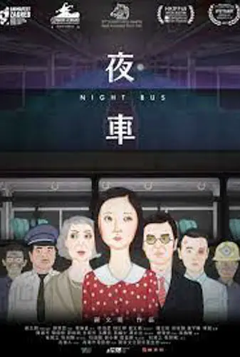 Night Bus | Film Threat